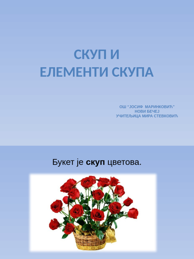 Skup I Elementi Skupa | PDF