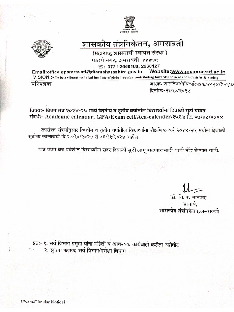 DocScanner 21-Oct-2024 12-25 | PDF