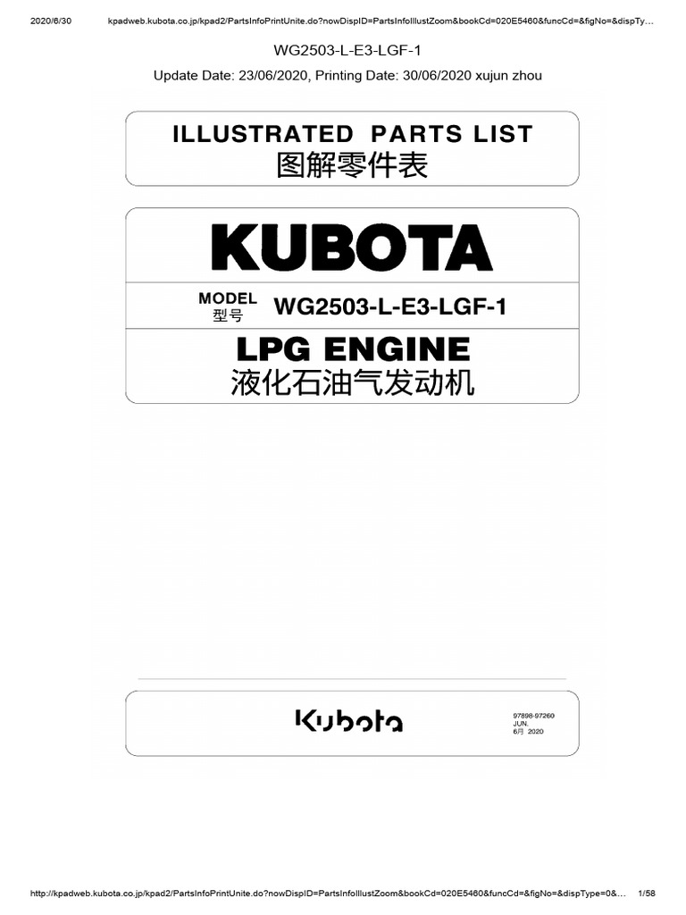 Kubota LPG Engine Parts Manual WG2503-L-E3-LGF-1 EG542-22000 | PDF