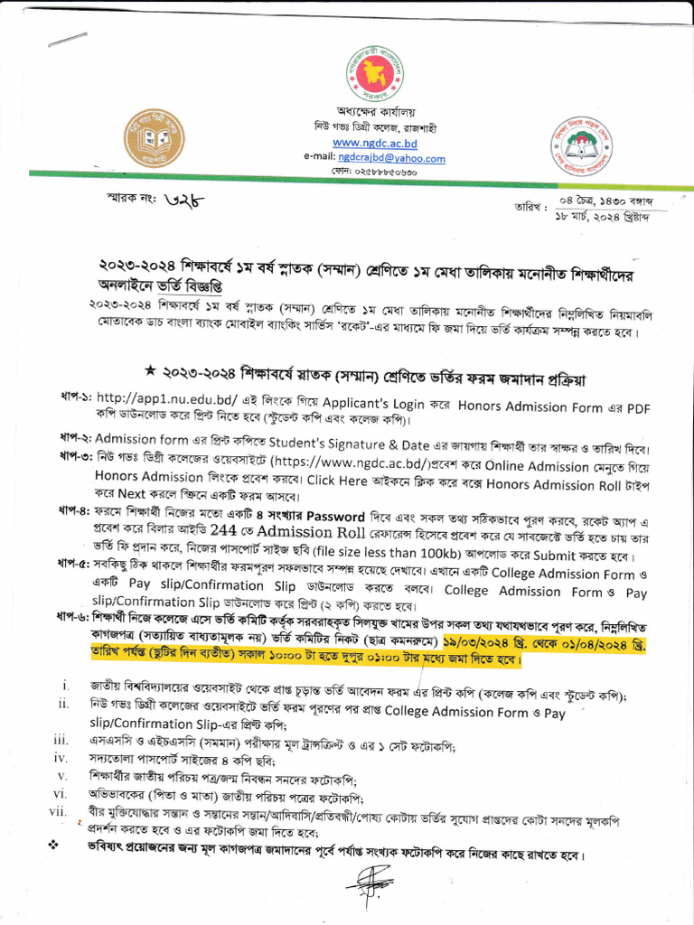 Honours Admission Notice 2024 | PDF