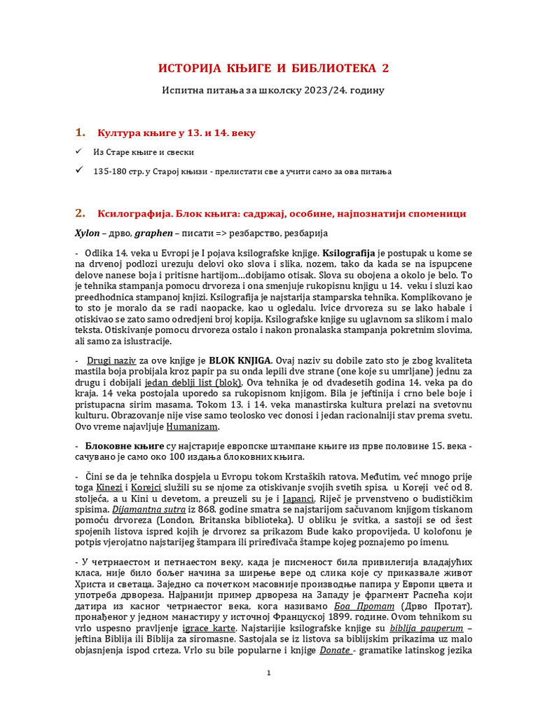 IKIB 2 Moja Skripta | PDF