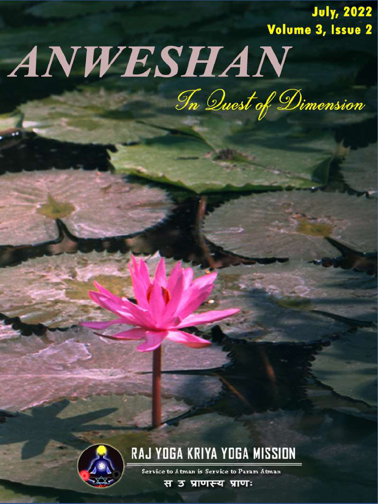 Anweshan 9th Edition | PDF