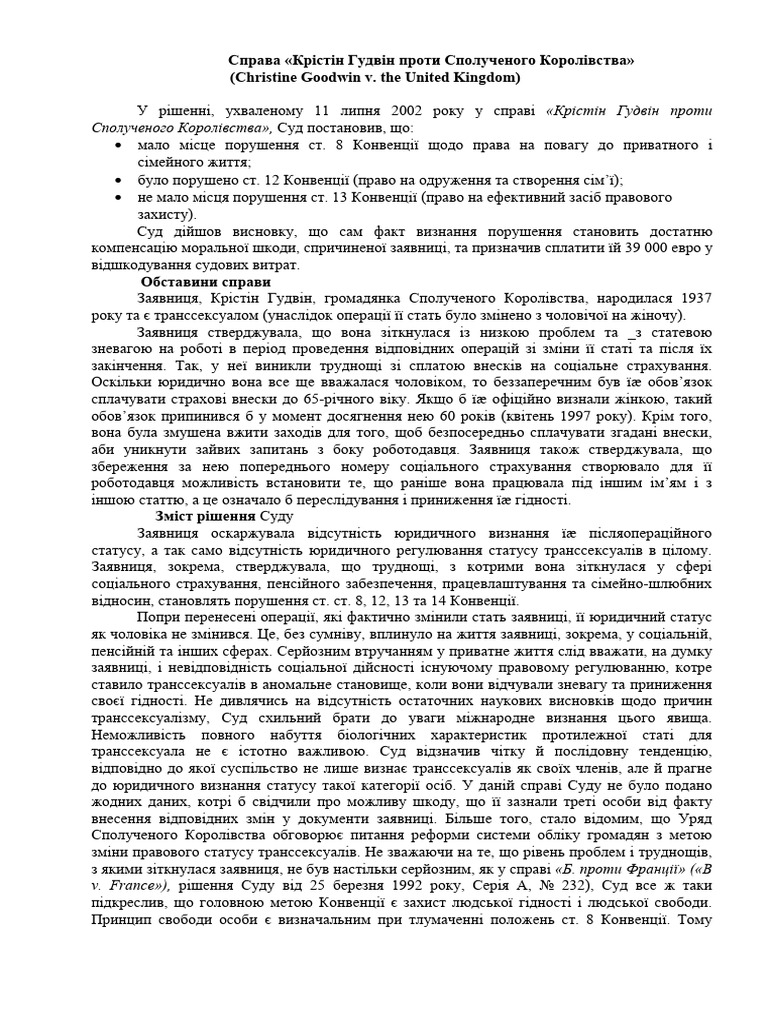 CASE OF CHRISTINE GOODWIN v. THE UNITED KINGDOM - (Ukrainian ...