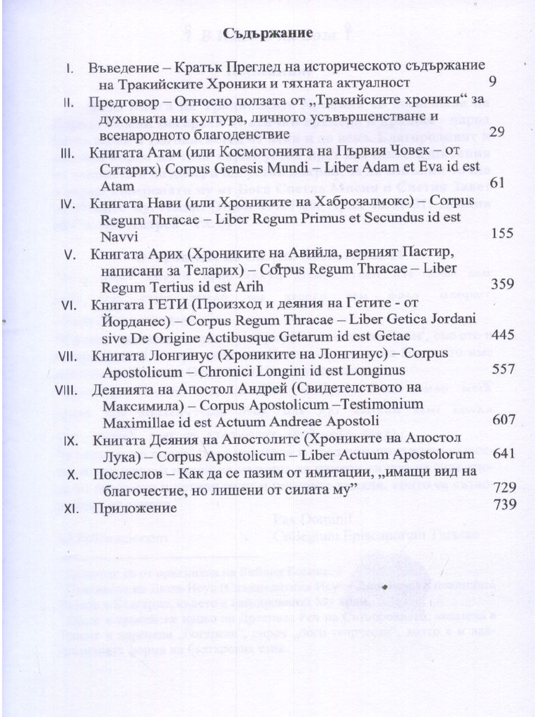 Uploaded File | PDF