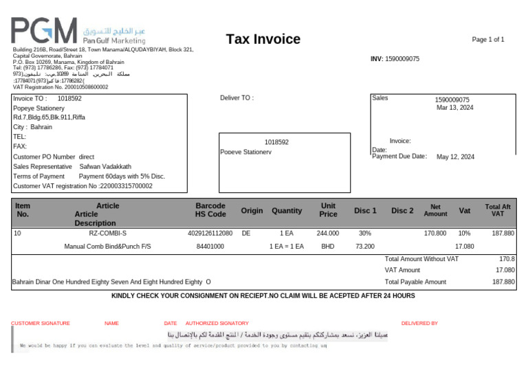 Pearl Land Invoice | PDF | Receipt | Economies