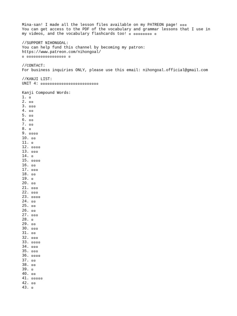 Access Japanese Lesson Files on Patreon | PDF
