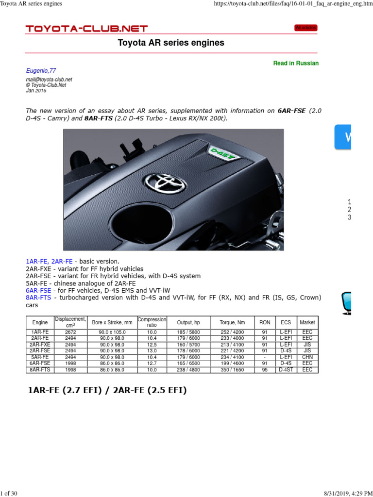 Toyota AR Series Engines | PDF | Turbocharger | Fuel Injection