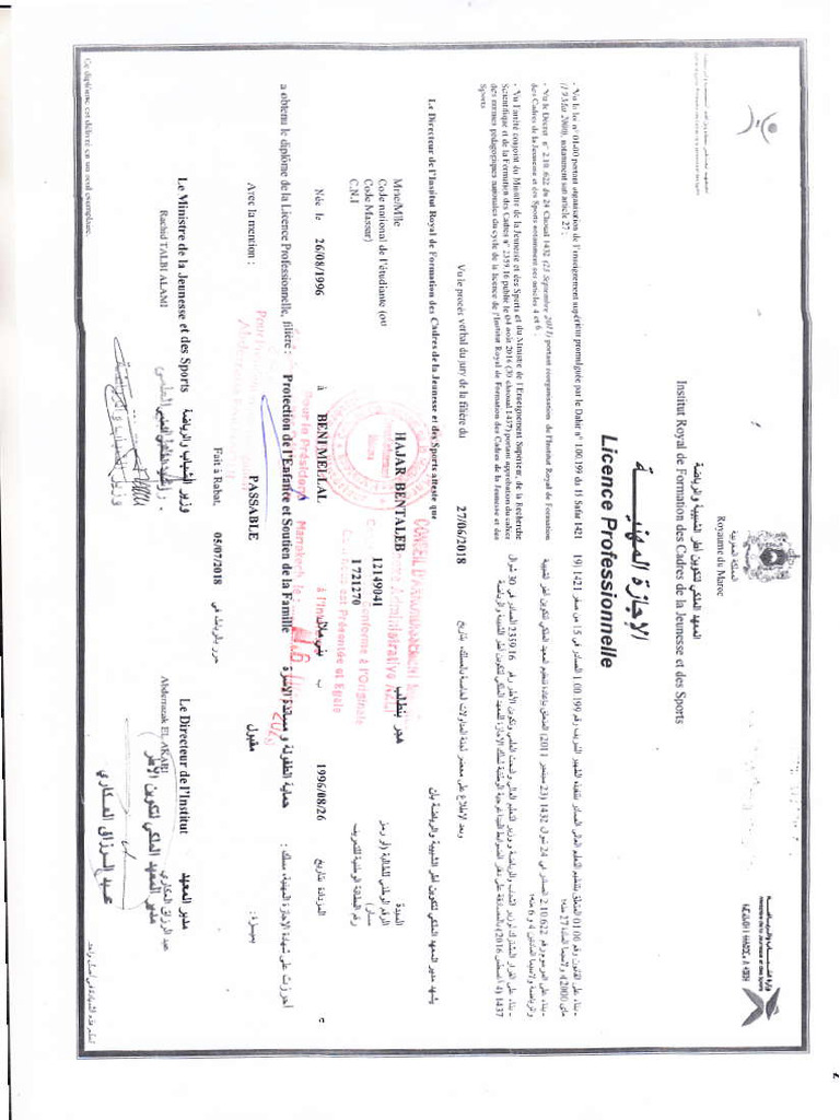 Hajar Soujoud Licence | PDF