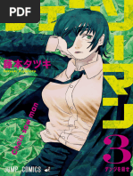 Chainsaw Man Vol. 07 | PDF