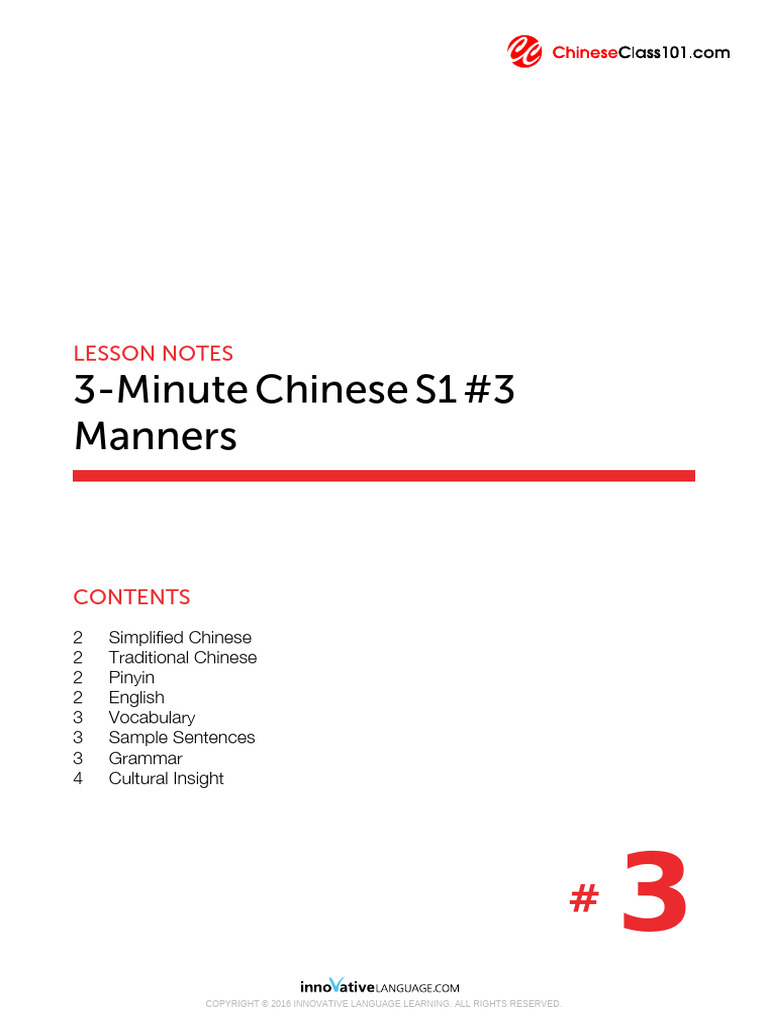 3MC S1L3 011816 Cclass101 | PDF | English Language | Chinese Language