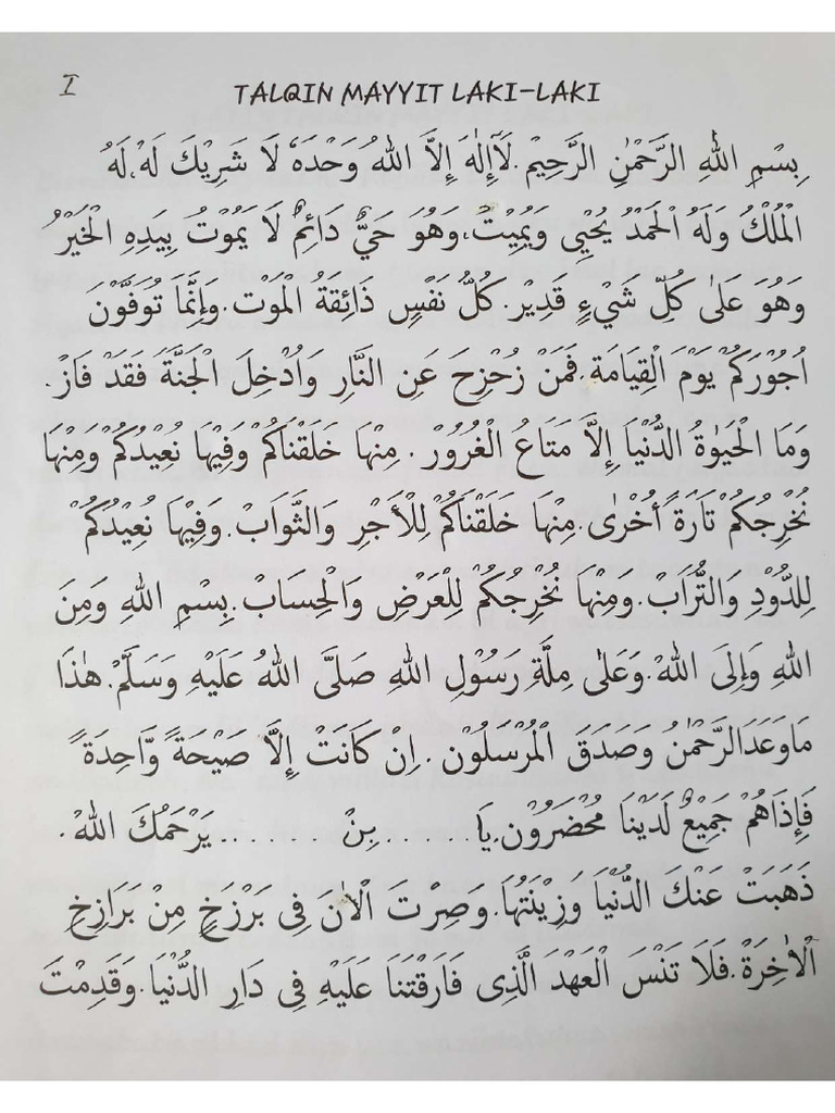 Talqin Laki-Laki | PDF