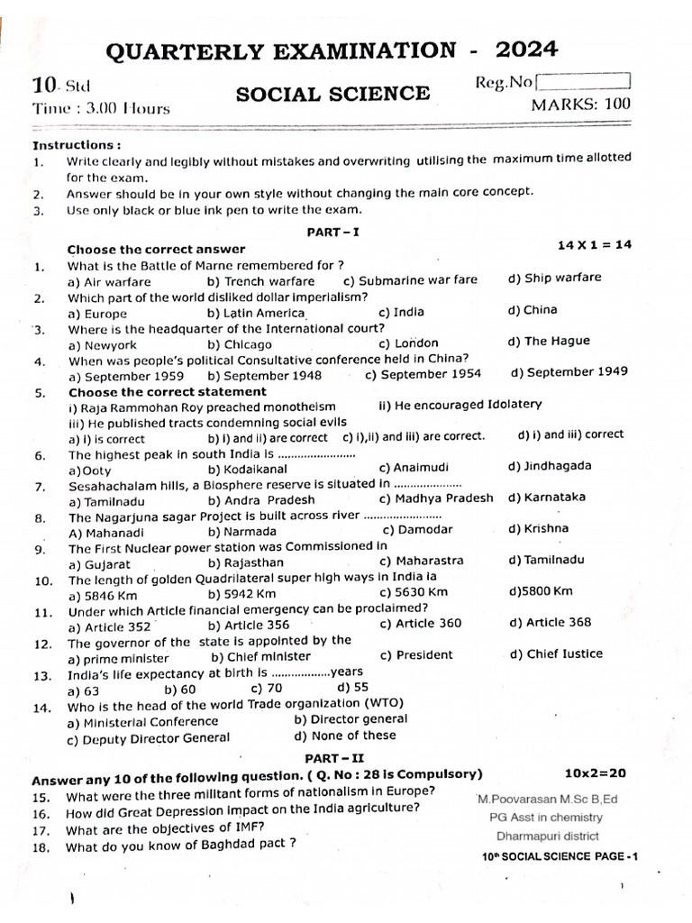 10th Social Science Quarterly Exam 2024 Original Question Paper ...