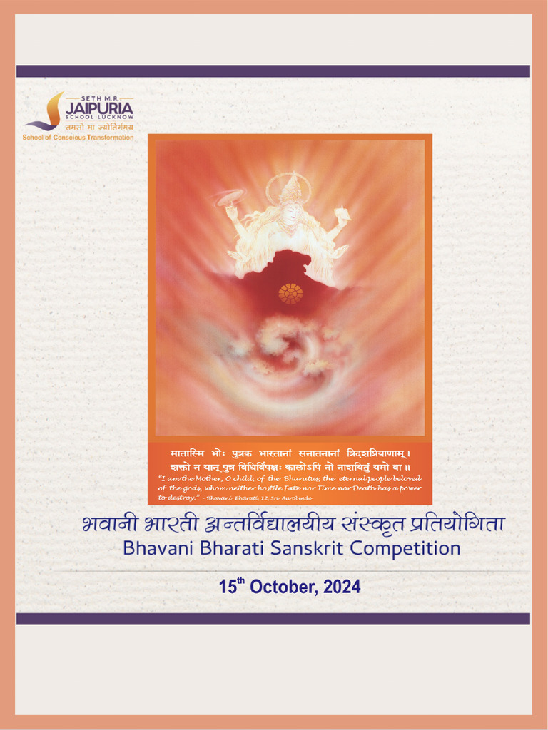 Bhavani Bharati 24 | PDF