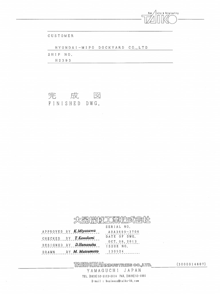 H2393 Finished DWG (131009) | PDF
