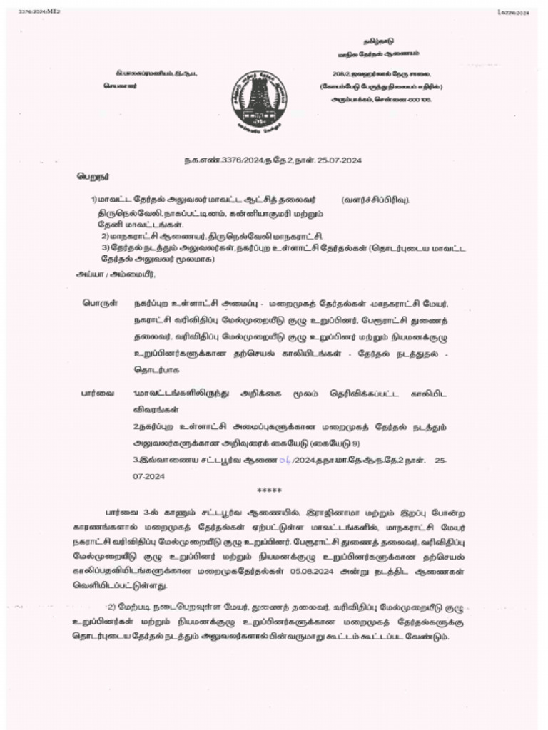 Urban Indirect Election 05082024 | PDF