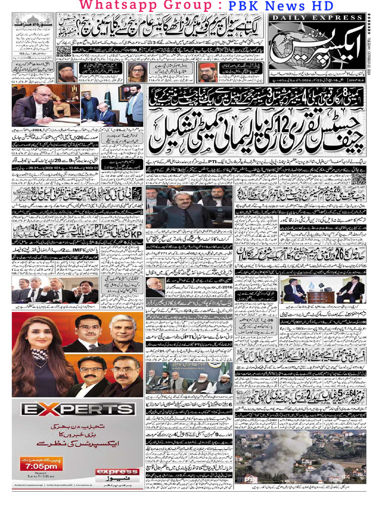 Express Sukkur 22 October | PDF
