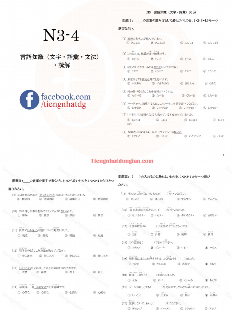 De Thi JLPT n3 4 | PDF