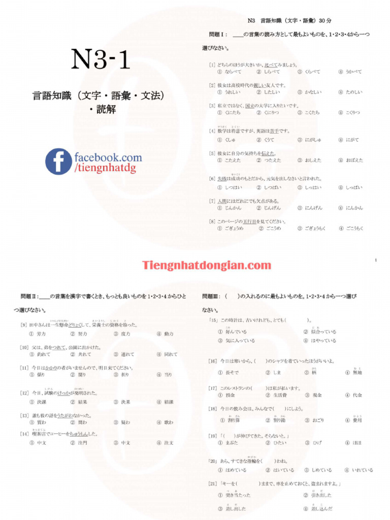 De Thi Jlpt N3 1 Pdf