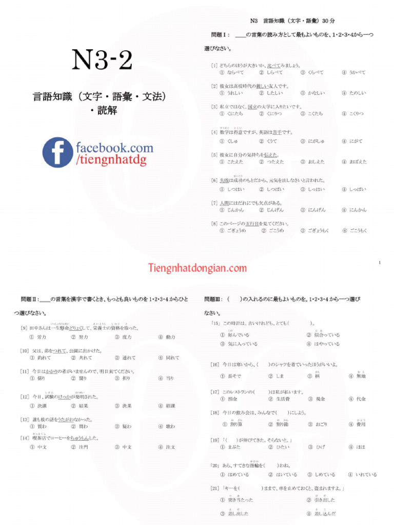 De Thi JLPT n3 2 | PDF