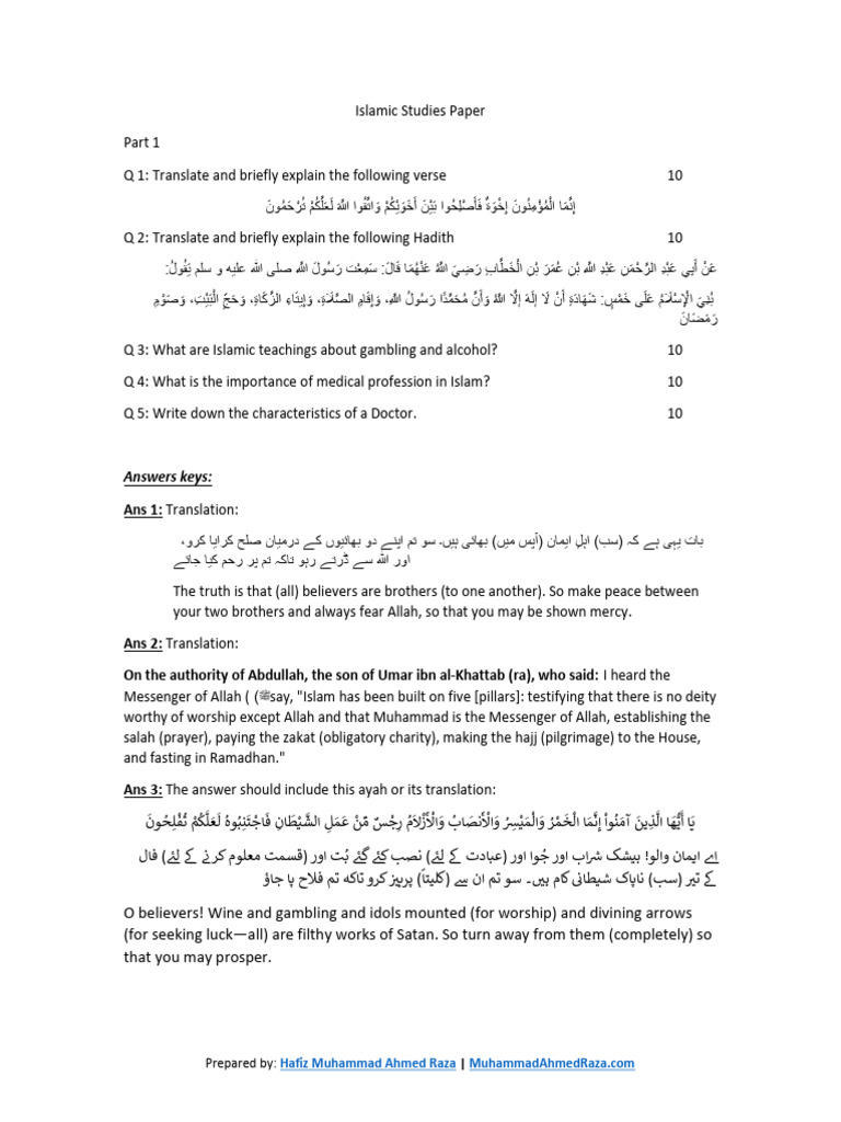 Paper Pattern & Keys (Nums) | PDF | Muhammad | Hadith