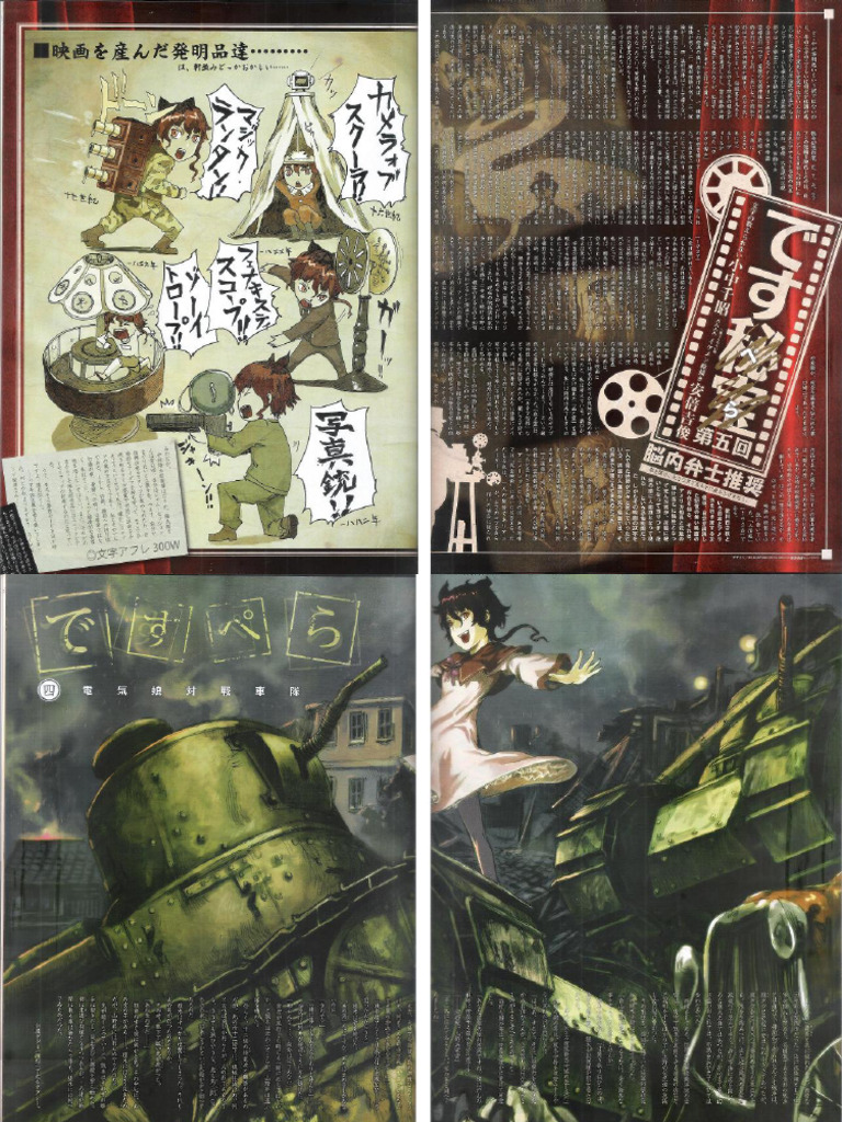 Despera | PDF