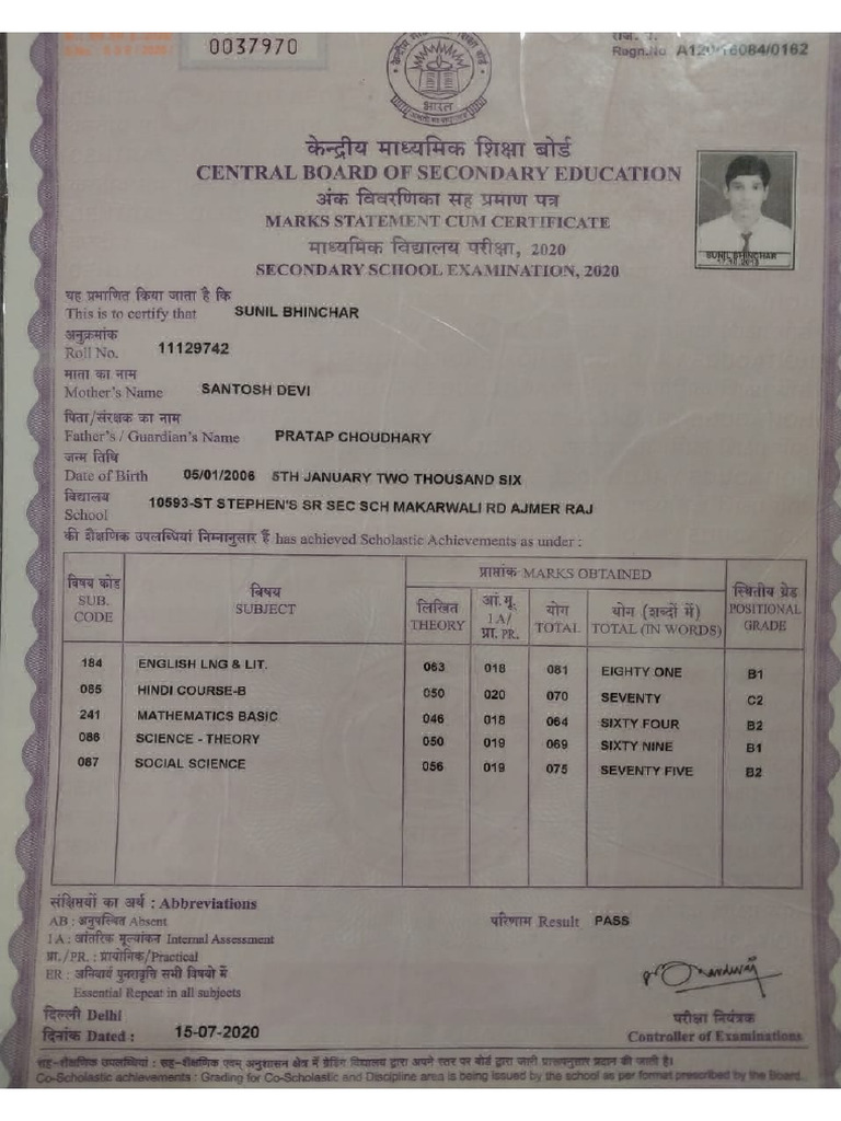 10 TH Mark Sheet | PDF