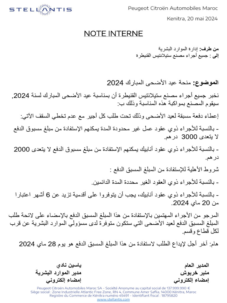 Note Interne - Avance Aid Al Adha 2024 - VA | PDF