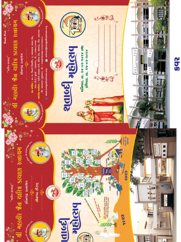 Songadh Invitation 2024 | PDF