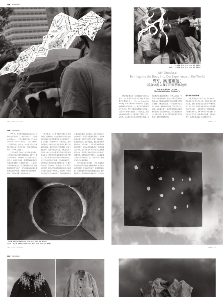 CHINESE PHOTOGRAPHY Magazine - Apr2021 - Text by Lin - Ye | PDF