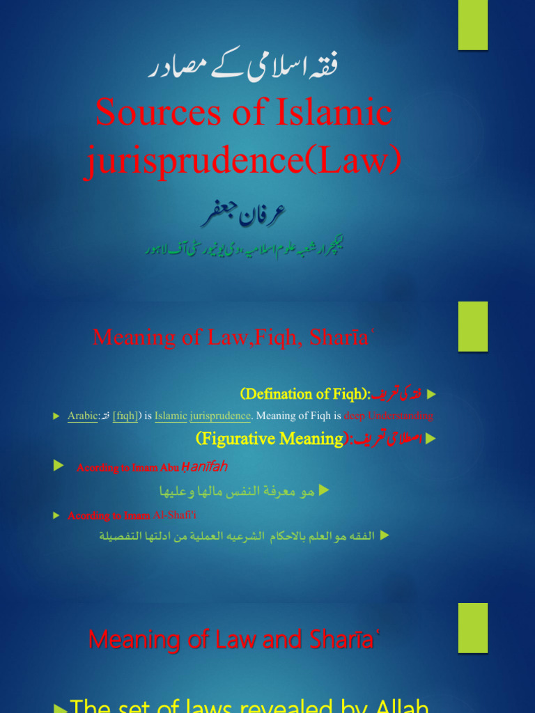 Islamic Law | PDF | Prophets And Messengers In Islam | Hadith