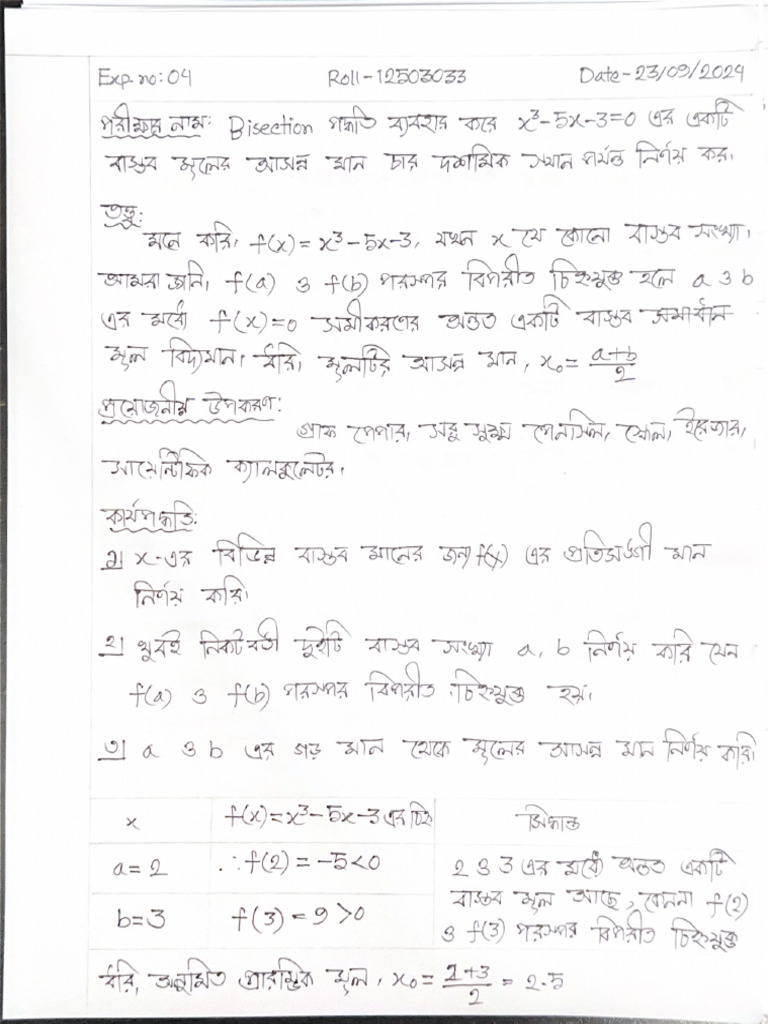 Lab 4 2nd Year | PDF