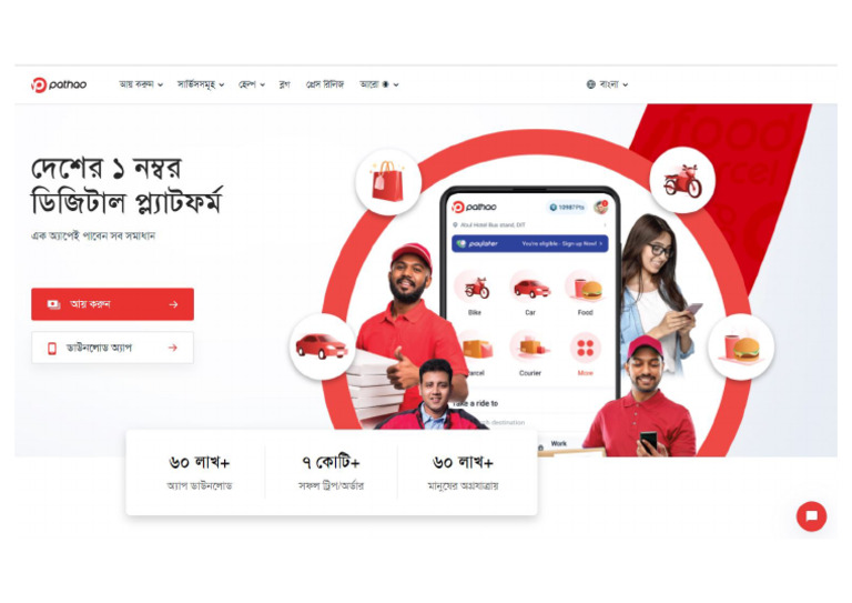 P Al O8 DMQ DFX ACWj Ip 0 Ws | PDF