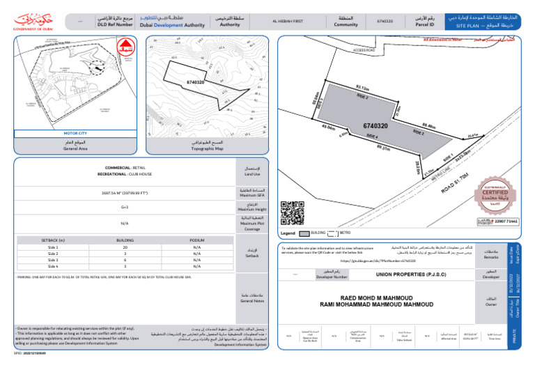 DDA Affection Plan Details | PDF