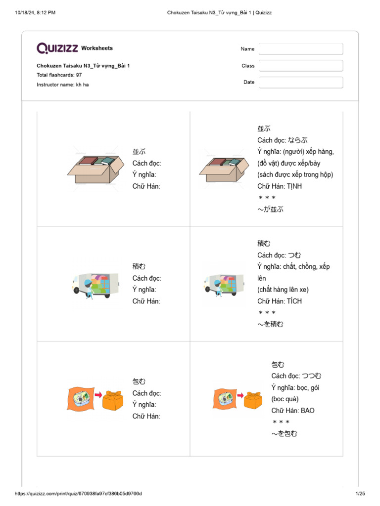 Chokuzen Taisaku N3 - T V NG - Bài 1 - Quizizz | PDF