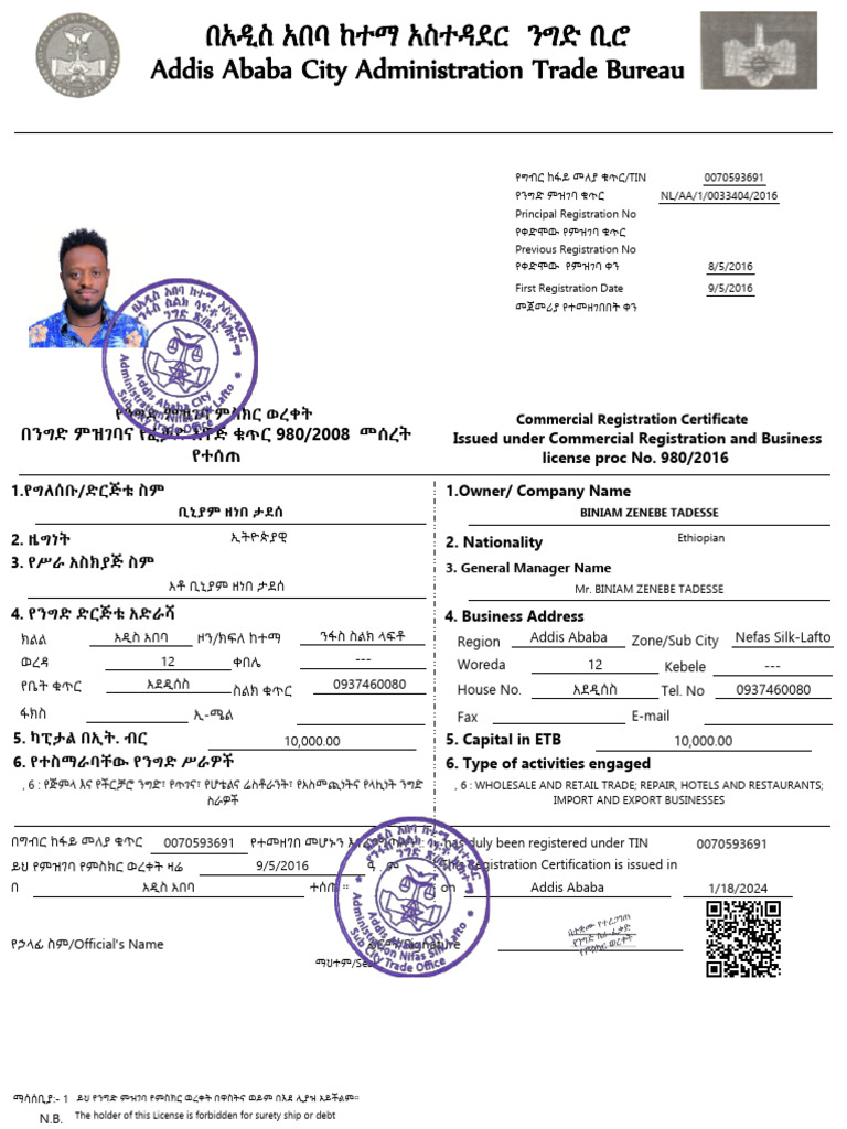 Commercial Registration Certificate | PDF