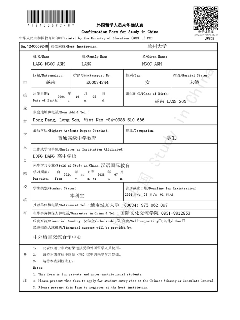 Confirmation Form For Study in China | PDF