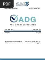 PRDM 2022 V3 | PDF