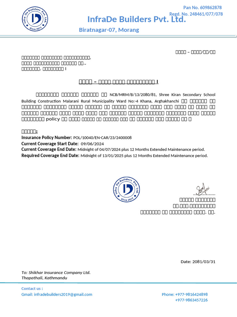 Insurance Coverage Extension Request | PDF
