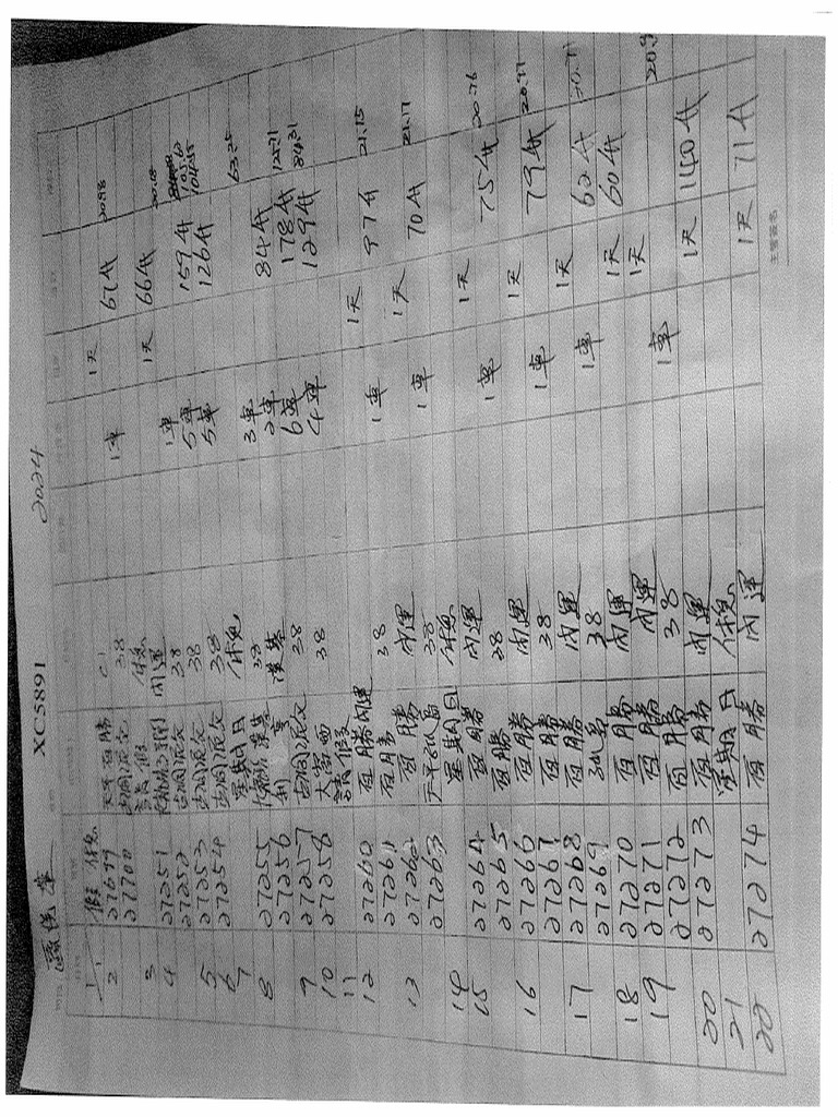 2024 0201 131155 Pdf