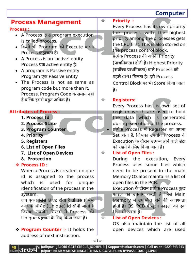 Process Management: Computer | PDF | Microsoft Windows | Process ...
