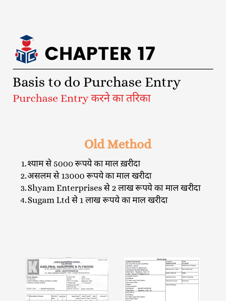 17 - Practice Notes | PDF