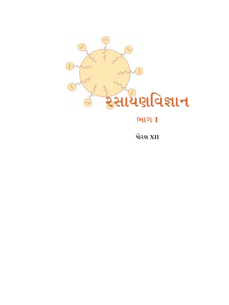 GSEB Class 12 Chemistry Part I Textbook 2021 22gujarati Medium Pgs 1 To ...