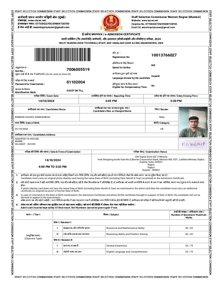 Admit Card | PDF