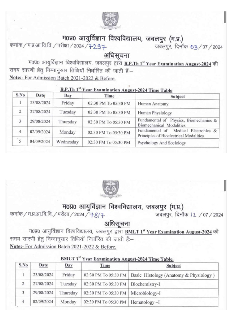 Notification Regarding Exam Time Tableof BPT BMLT DMLT 1st Year ...