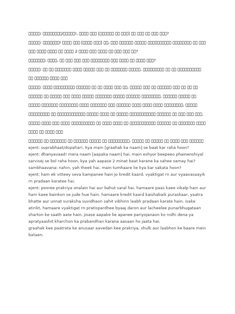 Script - Hindi | PDF