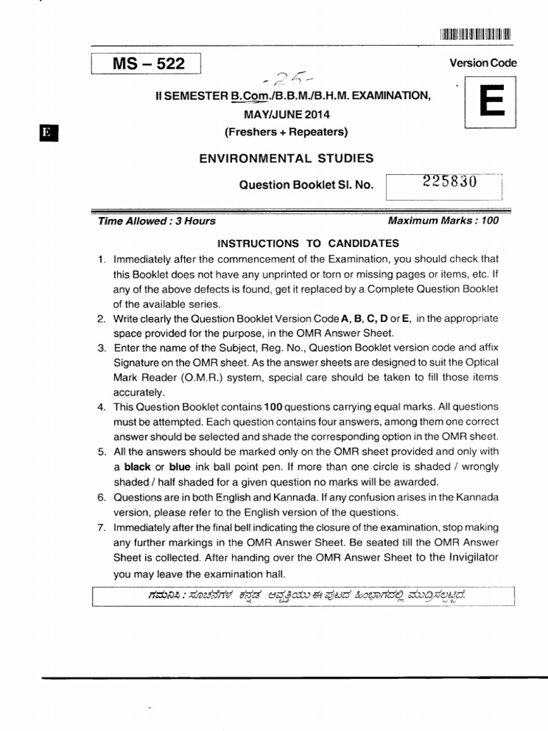 EVS_2020_Repeaters Solved Question Paper | PDF
