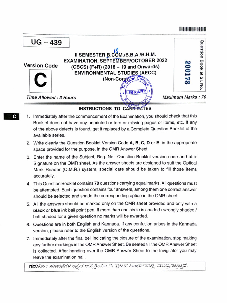 EVS Question Paper for II Semester 2022 | PDF | Eutrophication | Ecology