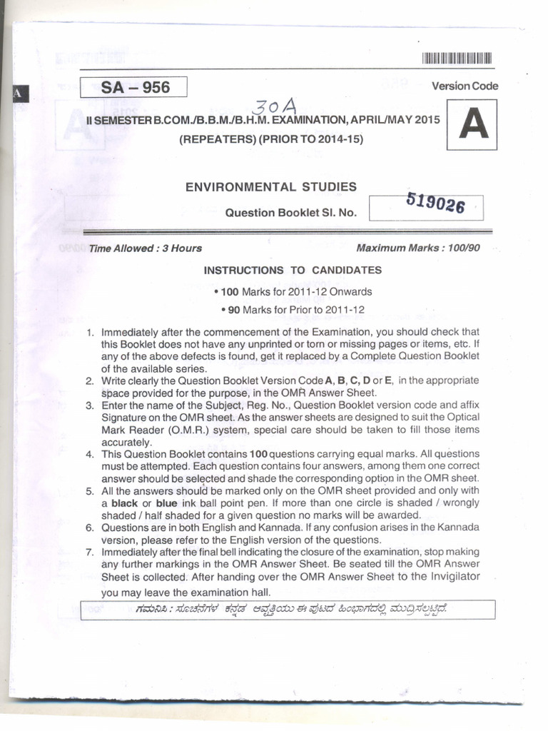 EVS 2015 Solved Question Paper | PDF