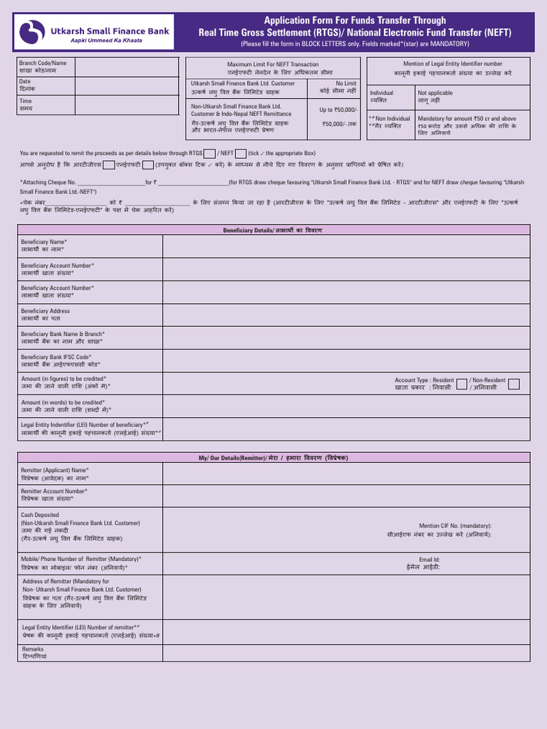 RTGS NEFT Form Hindi | PDF