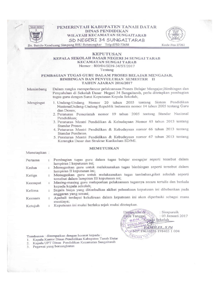 2016,2017 Semester 2 - Compressed | PDF